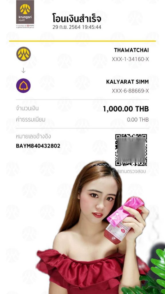 52551 – TechTalkThai Jobs