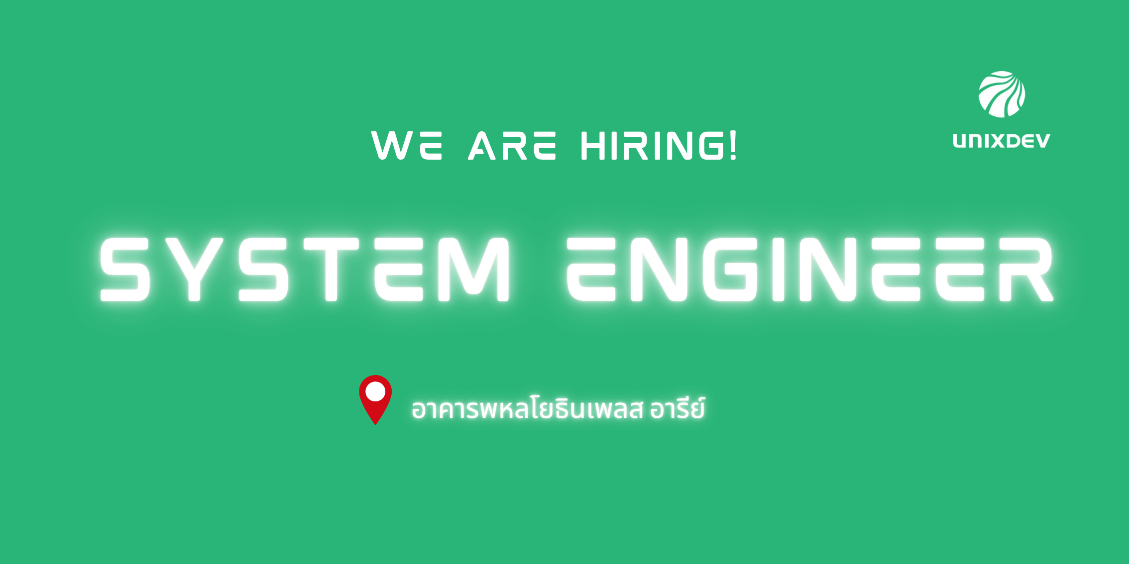 Unixdev Co., Ltd. รับสมัคร System Engineer Salary: (ขึ้นอยู่กับ ...